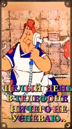 Ржака ржу не могу / смешные приколы в мультике  / ало сварщики / приготовьте   мне жрать пожалуйста