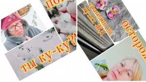 Анонс: два влога! Аномальный май, обзор рассады и несчастный случай на ЖД
