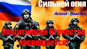 Новинки музыки 2025 🔥 Премьера клипа 2025 ⚡️ Новые песни 2025 🔥 Новая музыка 2025 🔔Военные песни
