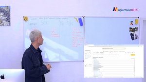 Яндекс.Директ (А1) - Поиск и сбор поисковых запросов