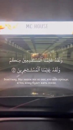 "Ля хьавла ва ля къуввата илля биллях1" - «Нет силы и мощи ни у кого, кроме Аллаhа» 💌 #islam