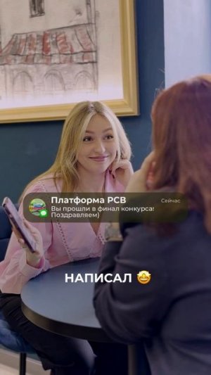 Такие уведомления мы любим 🥰