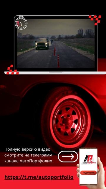 Следите за автомобильным движением в Анапе