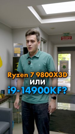 Лучший игровой процессор 2025 #скетч #сборкапк