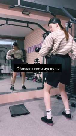 ♂️качалка be like#спортивныйюмор#приколы#зал#качалка#парни#юмор#gym