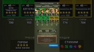 Puzzle Combat, турнир кровавая битва, 4* без ограничений, день 2ой