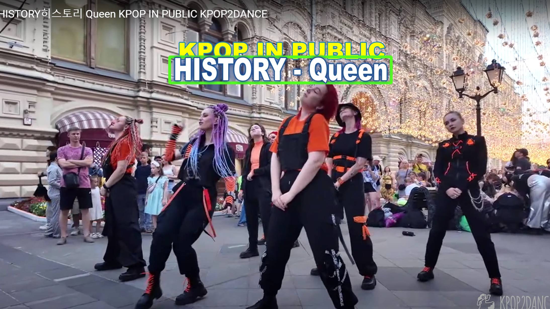 [KPOP IN PUBLIC _ ONE TAKE] HISTORY - Queen  __ DANCE COVER by TAVISTOCK  from RUSSIA