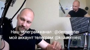 Юрий Козак - инфоцыган или всё-таки трейдер?