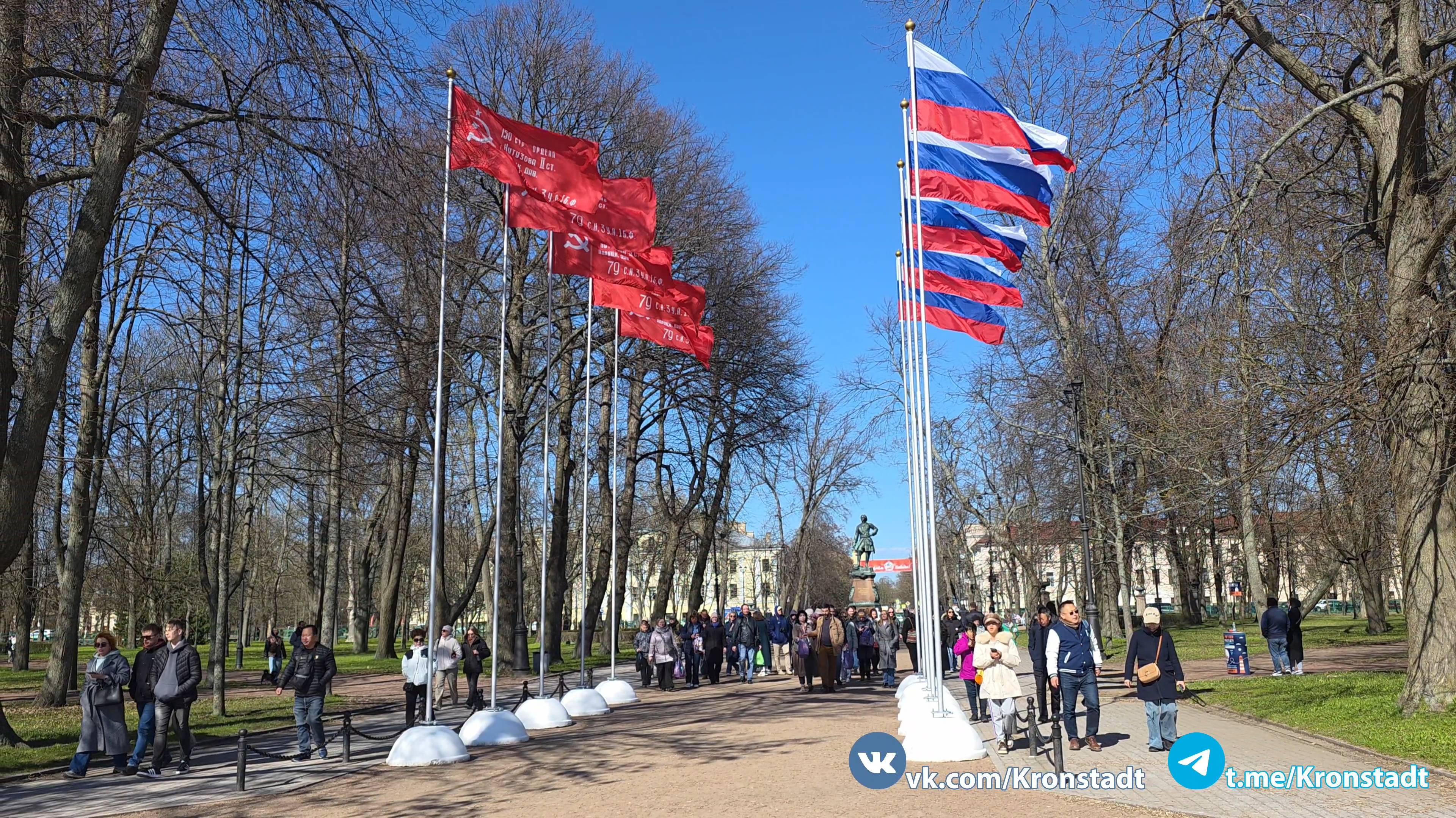 1 Мая — Кронштадт 2025 г.