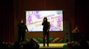 Фестиваль Студенческой Весны ГГНТУ 2019. ИПИТ