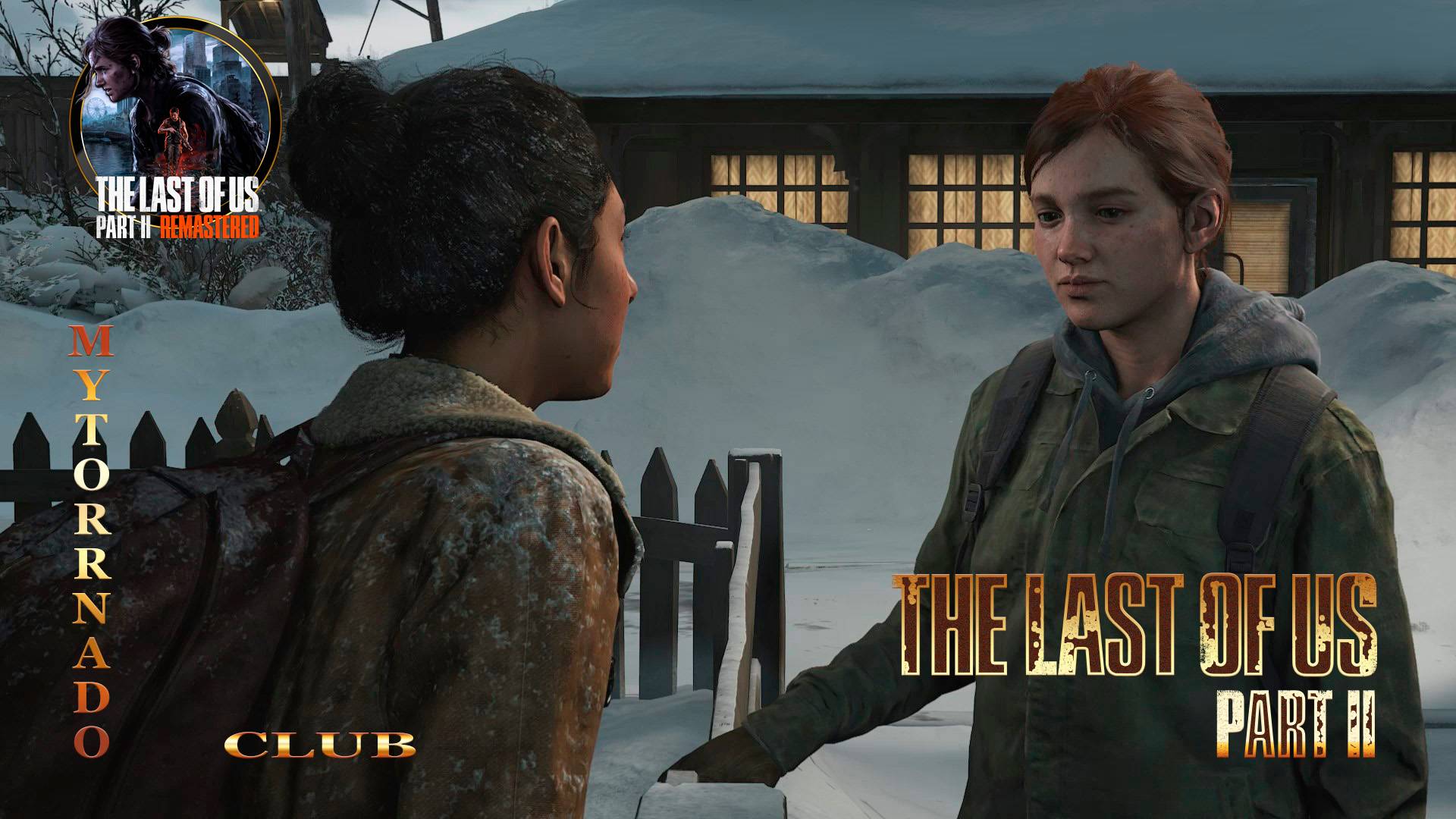 Одни из нас: Часть 2 / The Last of Us 2  Remastered #1 прохождение на пк.