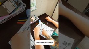 нейро и занятия на мышление и логику. Аутизм