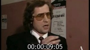 РЕЖИССЁР АНДРЕЙ ЖИТИНКИН О СПЕКТАКЛЕ «МОЙ БЕДНЫЙ МАРАТ»