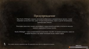 South of Midnight Приключения женщины #5