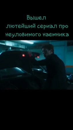 @vkino_real - названия доступны только подписчикам (подпишись и смотри лучшие фильмы и сериалы)