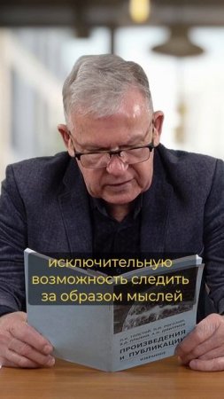 Исповедь