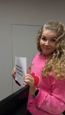 Улыбнись, есть хочешь сменить руководителя