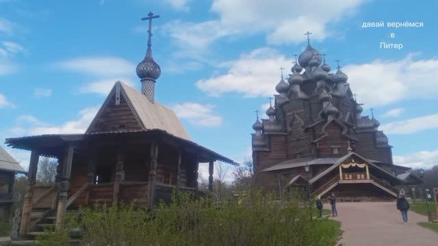 Усадьба Богословка на правом берегу реки Невы в Питере