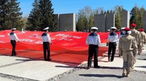 Марш-эстафета «Наша Великая Победа» на монументе Славы, май 2025г.