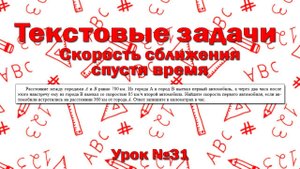 Расстояние между городами A и B равно 700 км. Из города A в город B выехал первый автомобиль