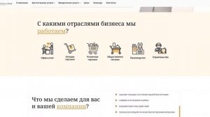 Удача в лицах. Выпуск 91
