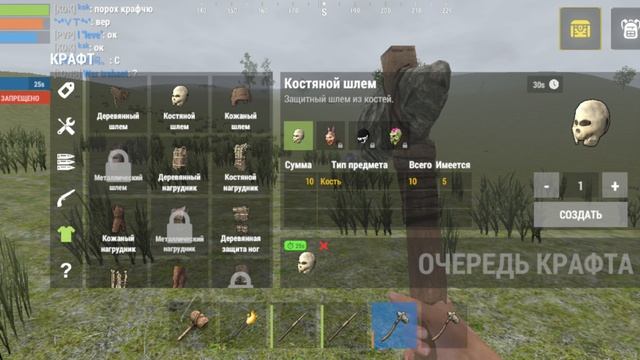 OXIDE выживание с нуля изучился до ревика