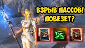 ВЗРЫВАЮ ПАССЫ! Повезет с КУКЛАМИ в Lineage 2 Project Wolf?