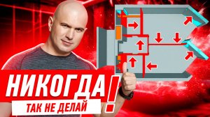 НИКОГДА НЕ ПОКУПАЙ ТАКУЮ КВАРТИРУ #215