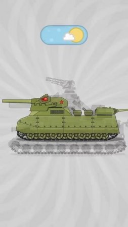 Светлый и Темный режим ТАНКОВ №2  #shorts #homeanimations #cartoon #animation #мультик #tank