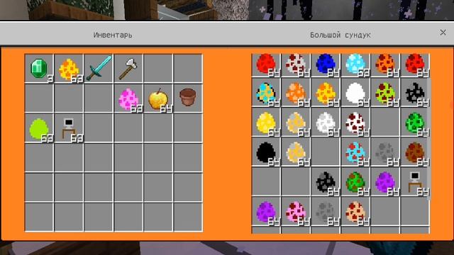 Minecraft против струнки