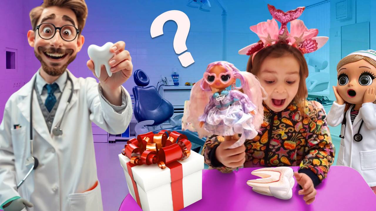 РАСПАКОВКА ОГРОМНОЙ КУКЛЫ ЛОЛ ПОСЛЕ СТОМАТОЛОГА! Сюрпризы LOL - Правила поведения в видео для детей