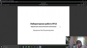 Отчет по лабораторной работе №13 (Имитационное моделирование)