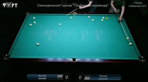 Еженедельный турнир "Свободная пирамида"