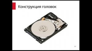 HDD