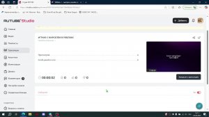 ИГРАЮ С МАРСЕЛЕМ В РОБЛОКС