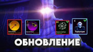 Добираемся до 50 этажа в AriseCrossower! Новое обновление