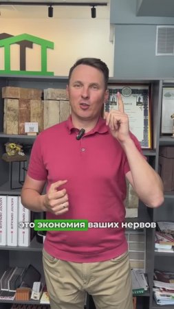 #идеисруба #строительстводомов #строительстводома #стройка #строительствомосква