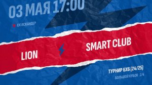 Lion-Smart club