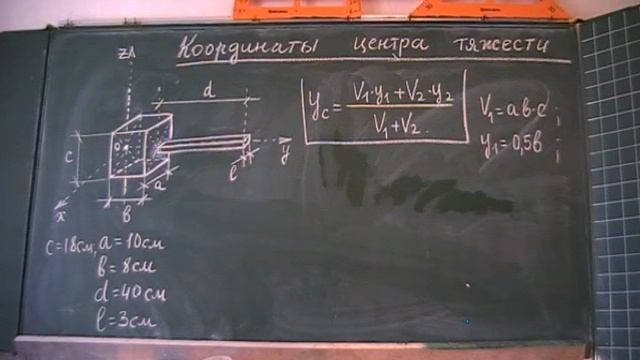 Центр тяжести молотка