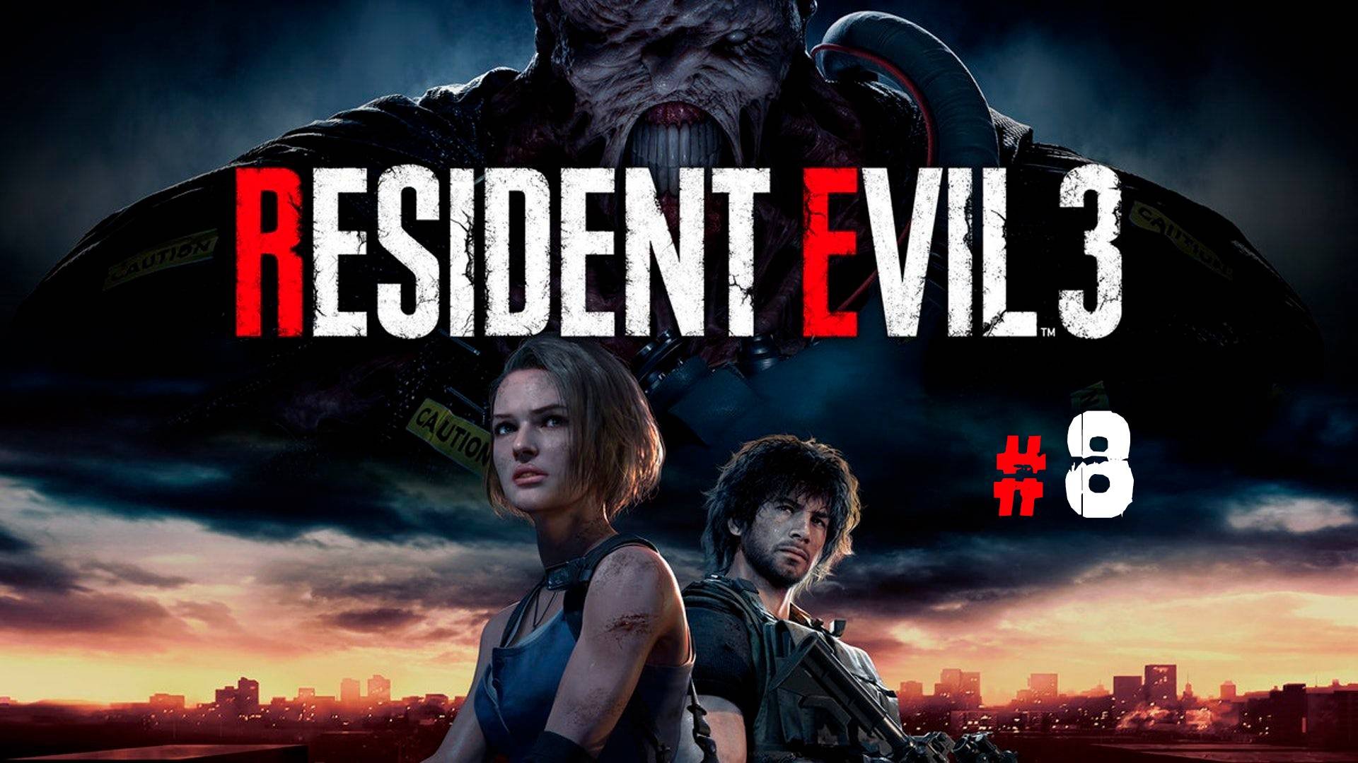 RESIDENT EVIL 3 REMAKE #8 | ДЖИЛЛ И СЕКРЕТНАЯ ЛАБОРАТОРИЯ UMBRELLA