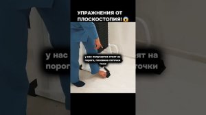 Невидимая угроза из детства: как дисфункция желчного влияет на позвоночник, плоскостопие
