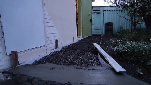 Бетонная дорожка #04.2025#
