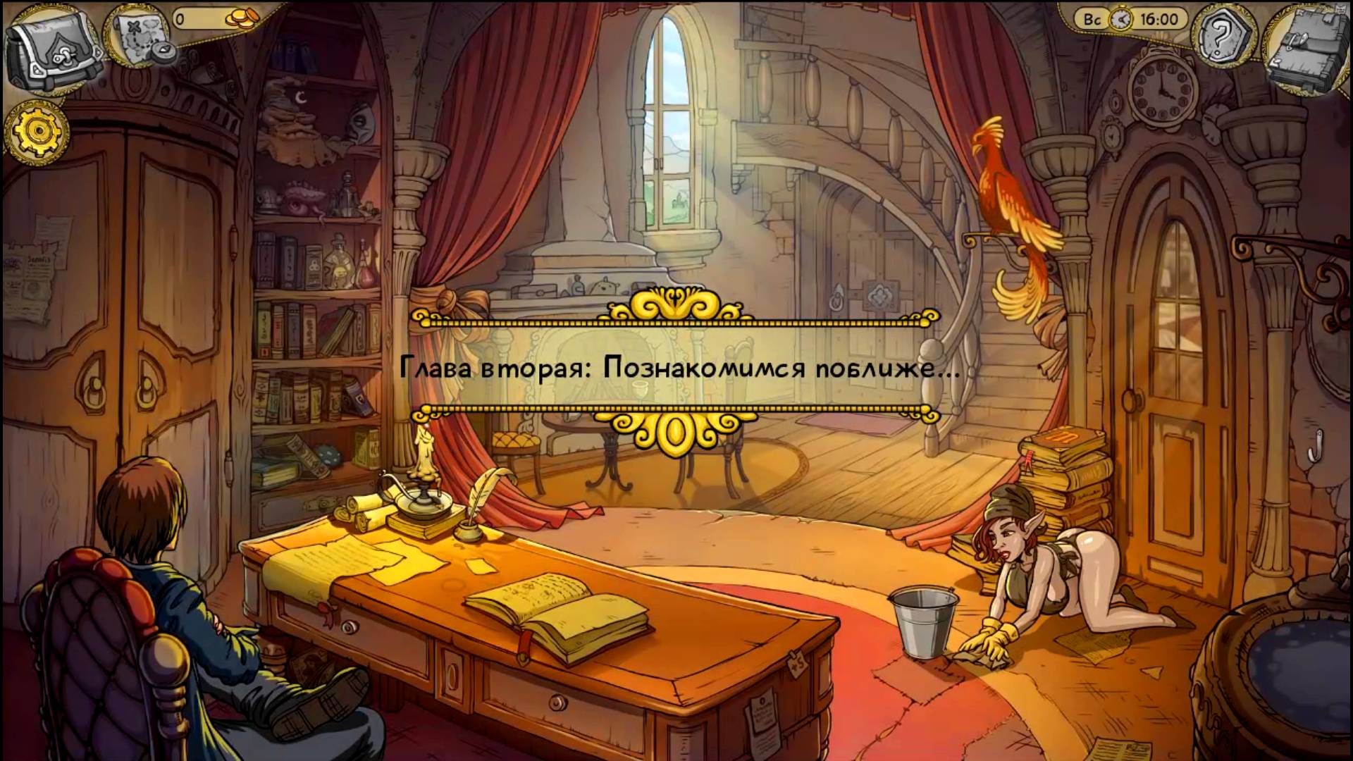 Innocent Witches (ver 0.11.2 beta (новый сюжет). Акт 1. Глава 2: Познакомимся поближе ч2