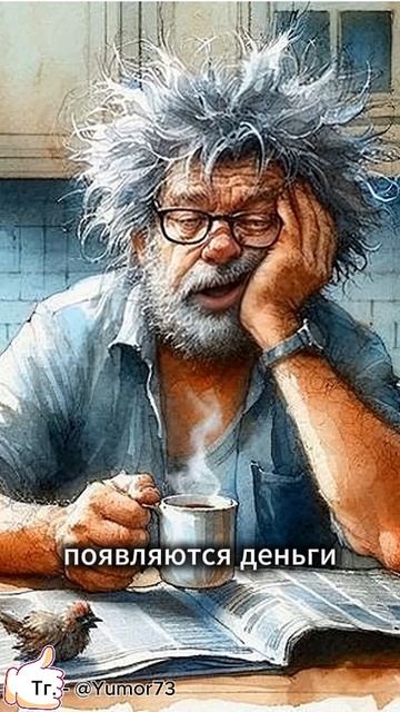 Анекдот. Появляются деньги - появляются женщины.