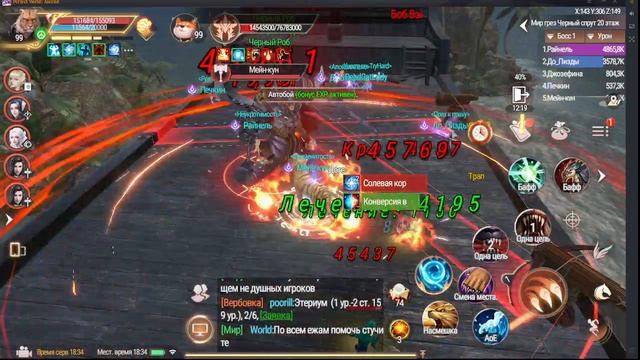 MMORPG Perfect World Ascend (PWA) Мир грез: Черный спрут 20 этаж