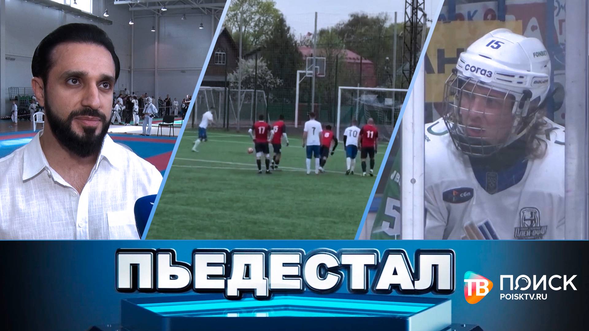 Клин. Пьедестал 03.05.25