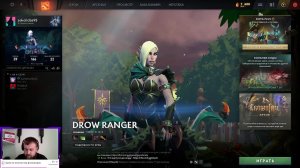 Dota2 новичок