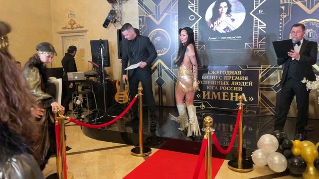 АННА БРОННИКОВА представление- регалии артист ANNA BRONNIKOVA - Бизнес премия "ИМЕНА 2025"