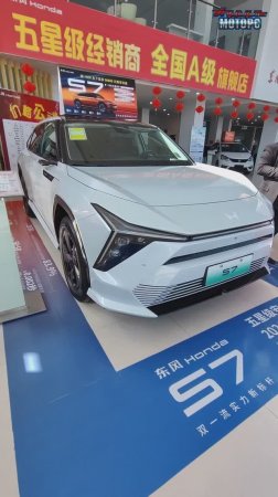 Honda S7 - привезем из Китая