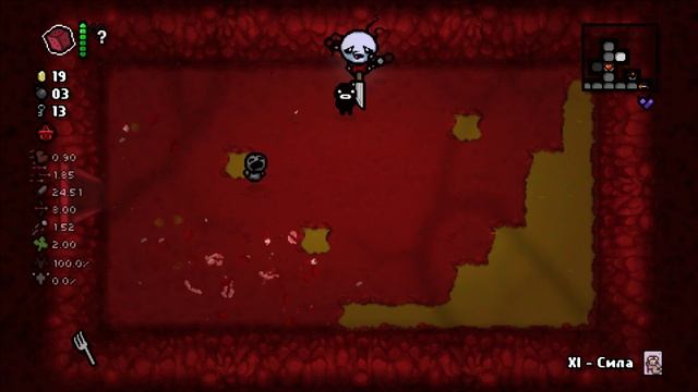 The Binding of Isaac: Repentance / ПРОХОЖДЕНИЕ, ЧАСТЬ 205!